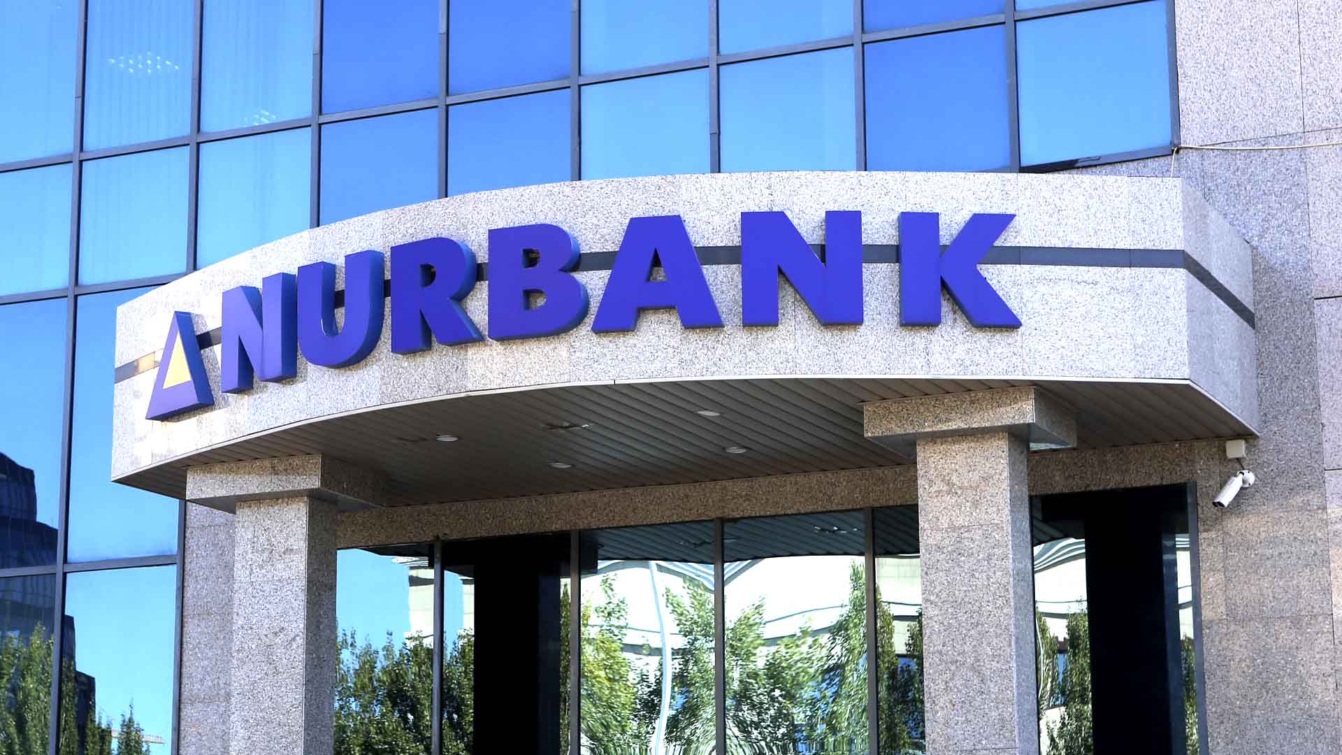 Nurbank отказался работать с российскими банками