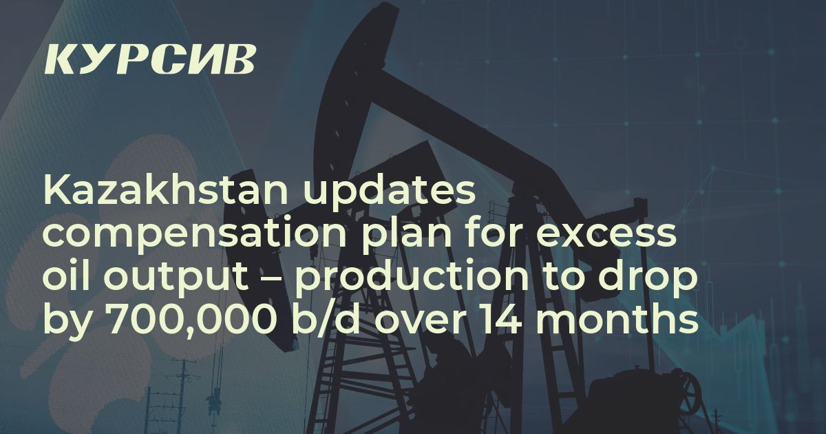 Kazakhstan updates compensation plan for excess oil output – production ...